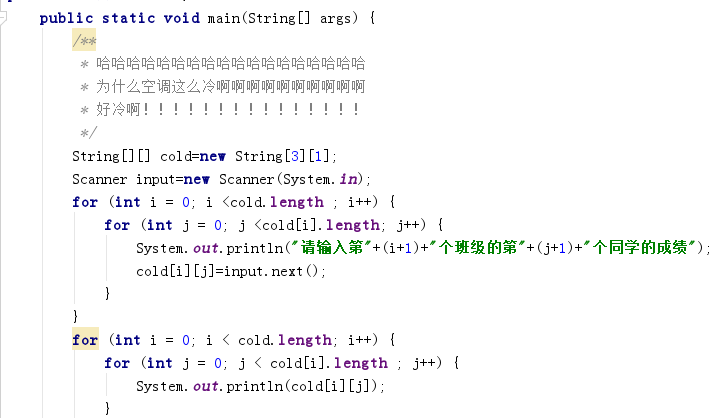 Java基础 二维数组、增强for循环、方法的调用、方法重载java增强for循环二维数组 变量名不存在 Csdn博客