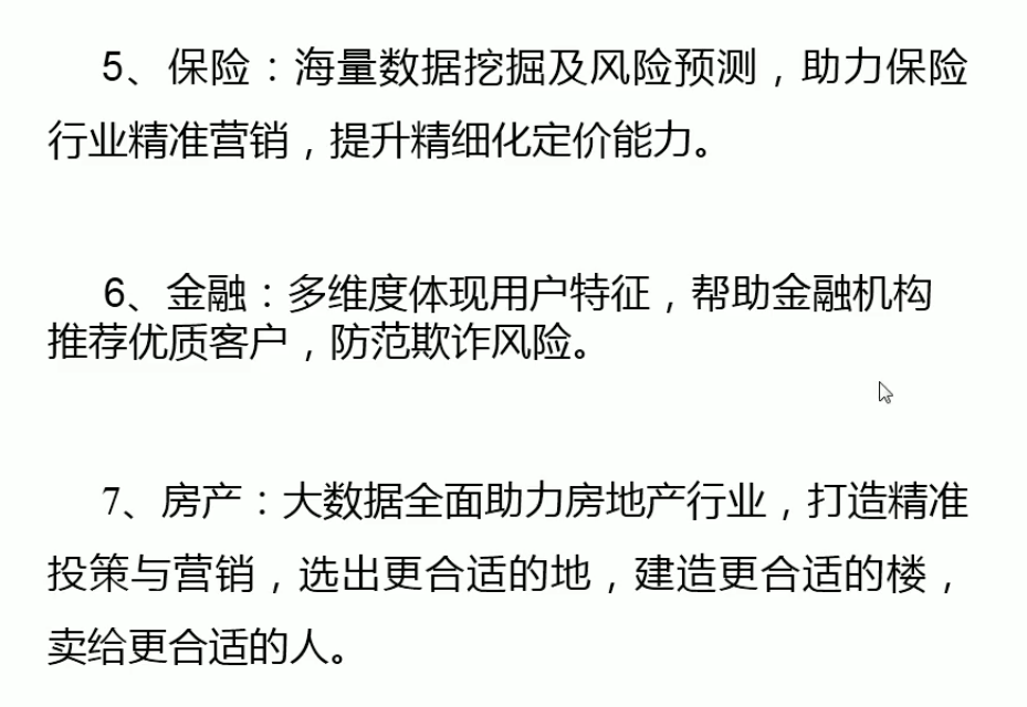 大数据hadoop（1） 入门基础讲解 Csdn博客 