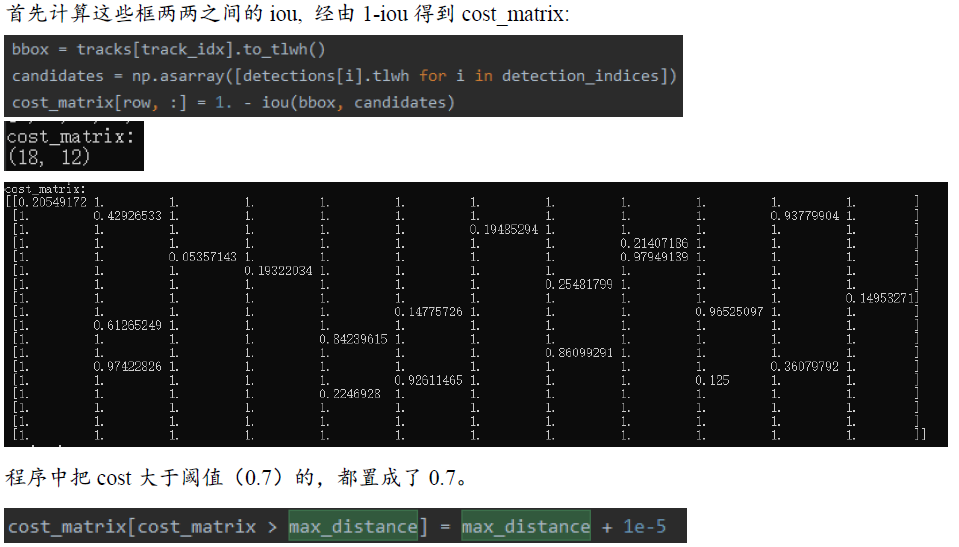 Deep sort算法代码解读_deepsort toplerr-CSDN博客