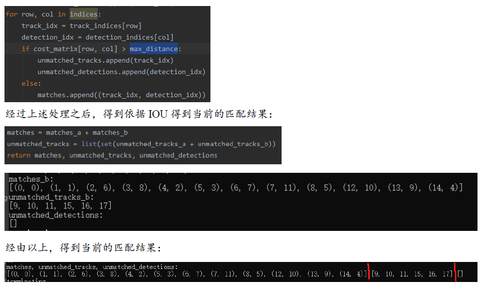 Deep sort算法代码解读_deepsort toplerr-CSDN博客