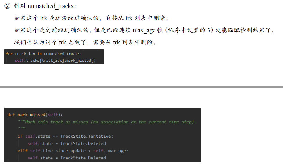 Deep sort算法代码解读_deepsort toplerr-CSDN博客