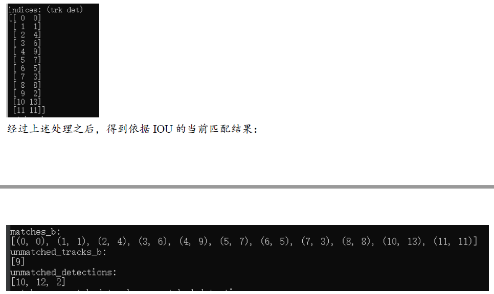 Deep sort算法代码解读_deepsort toplerr-CSDN博客