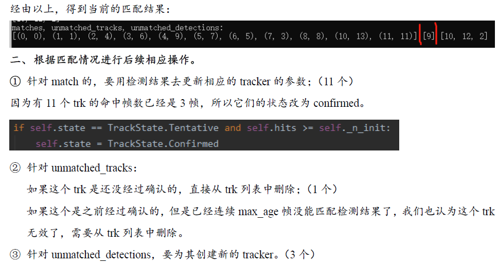 Deep sort算法代码解读_deepsort toplerr-CSDN博客