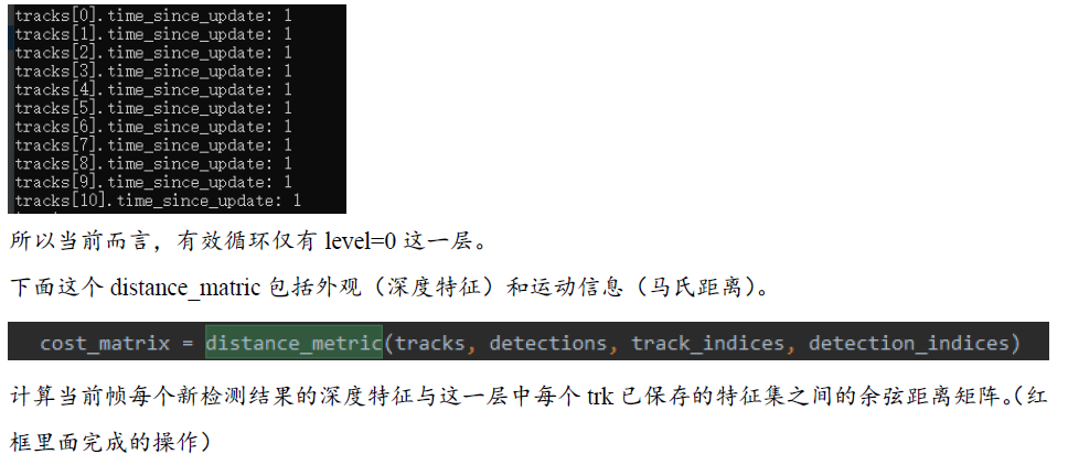 Deep sort算法代码解读_deepsort toplerr-CSDN博客