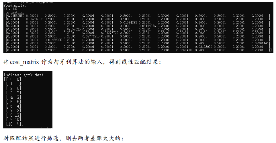 Deep sort算法代码解读_deepsort toplerr-CSDN博客