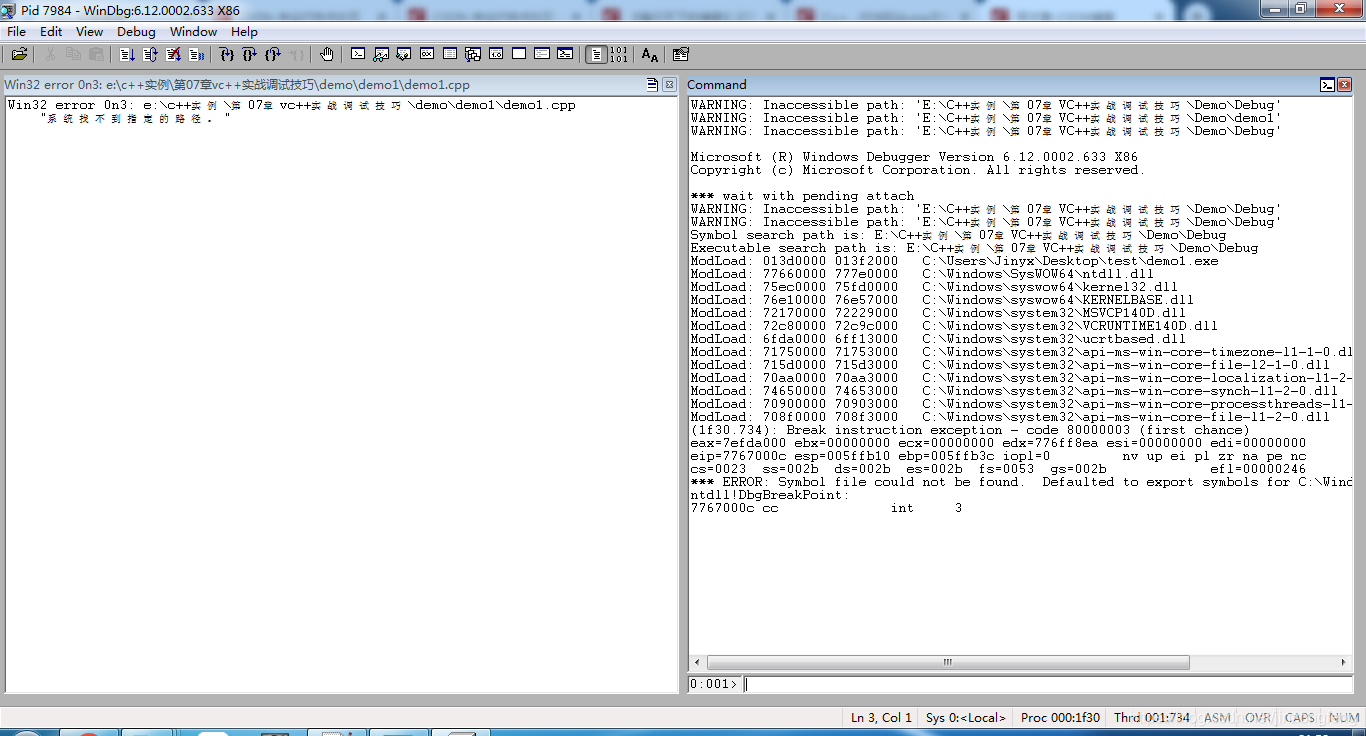 Windbg生成和分析dumpwindbg保存dump Csdn博客