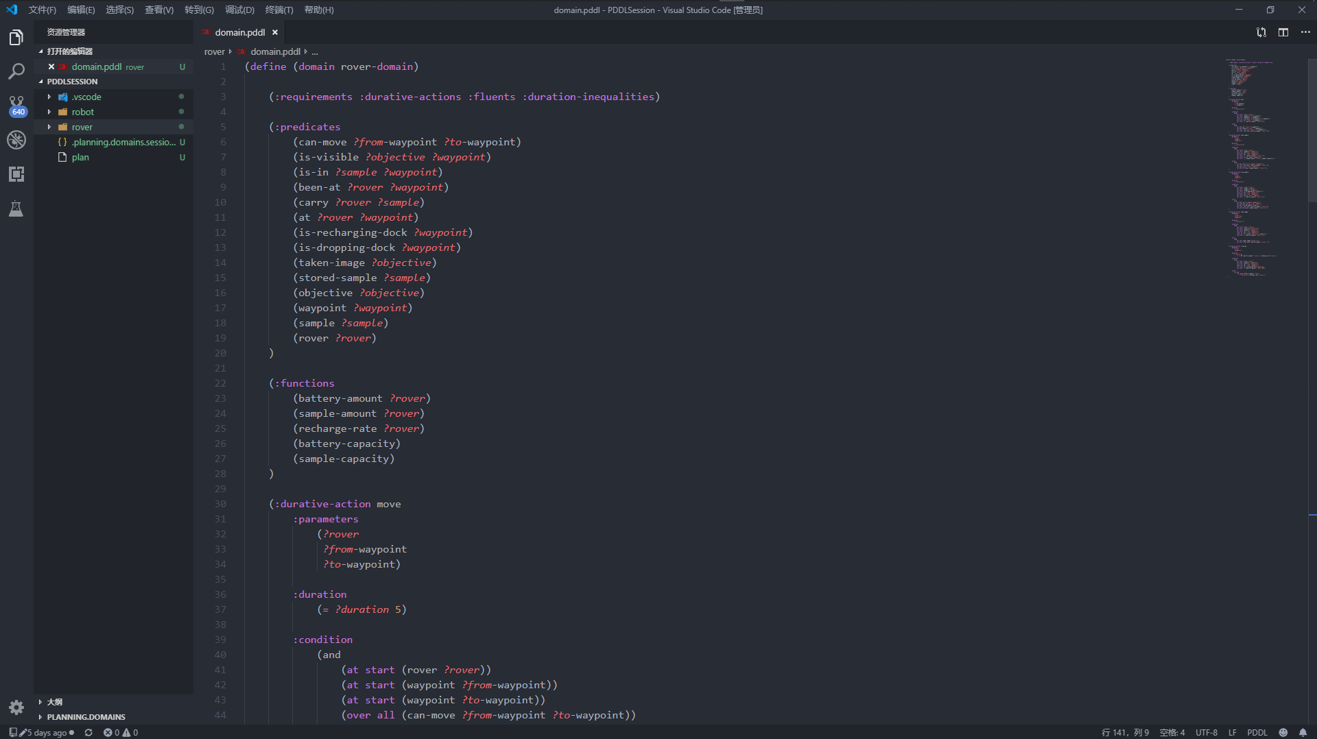 PDDL规划器使用_哪些场景适合用pddl-CSDN博客