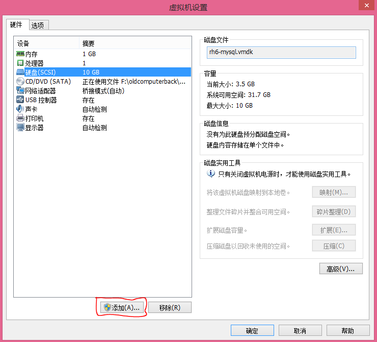 ASM磁盘配置（udev方式）_asm udev-CSDN博客