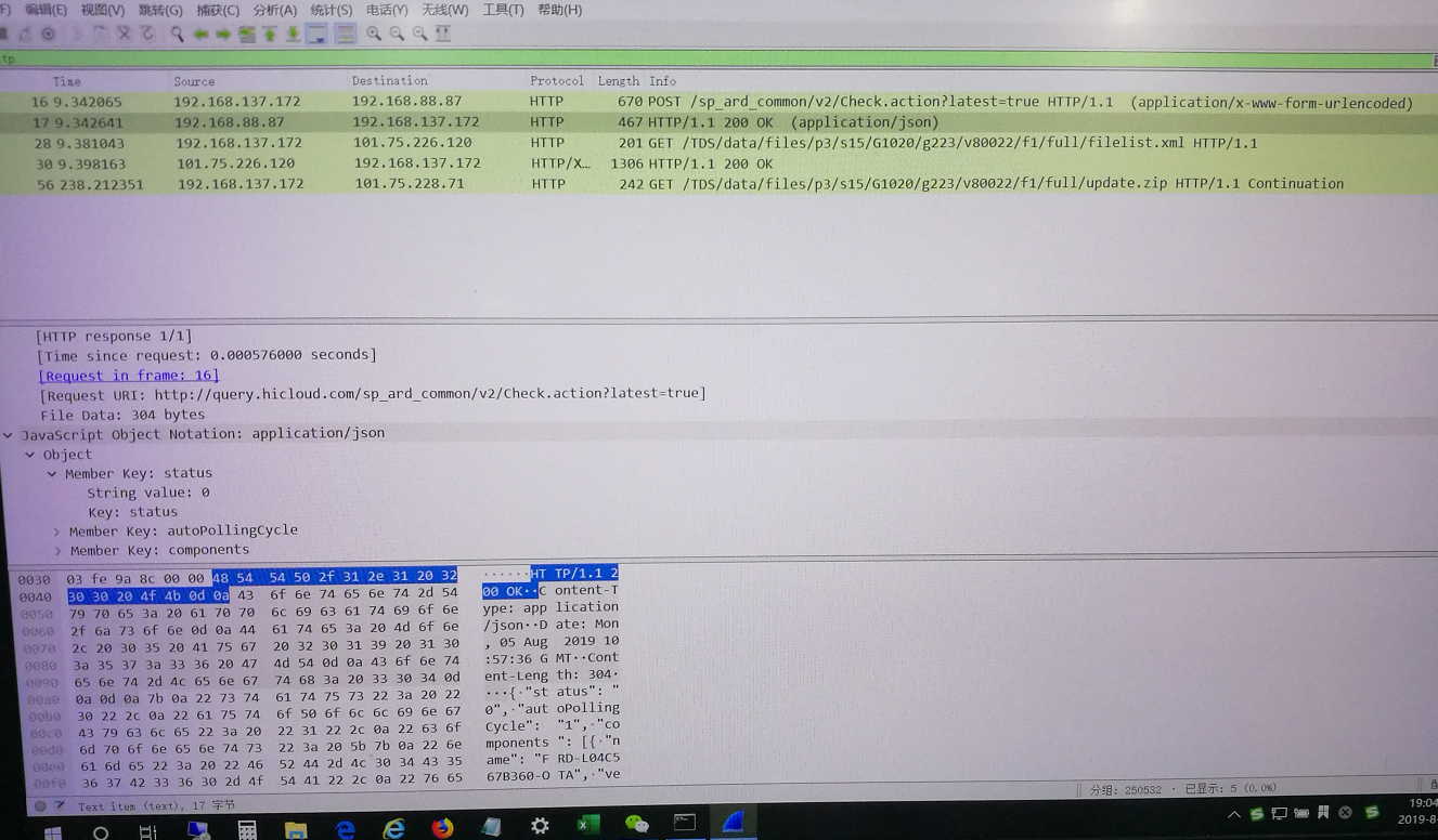 华为荣耀4X使用eRecovery恢复系统_erecovery获取安装包信息失败-CSDN博客