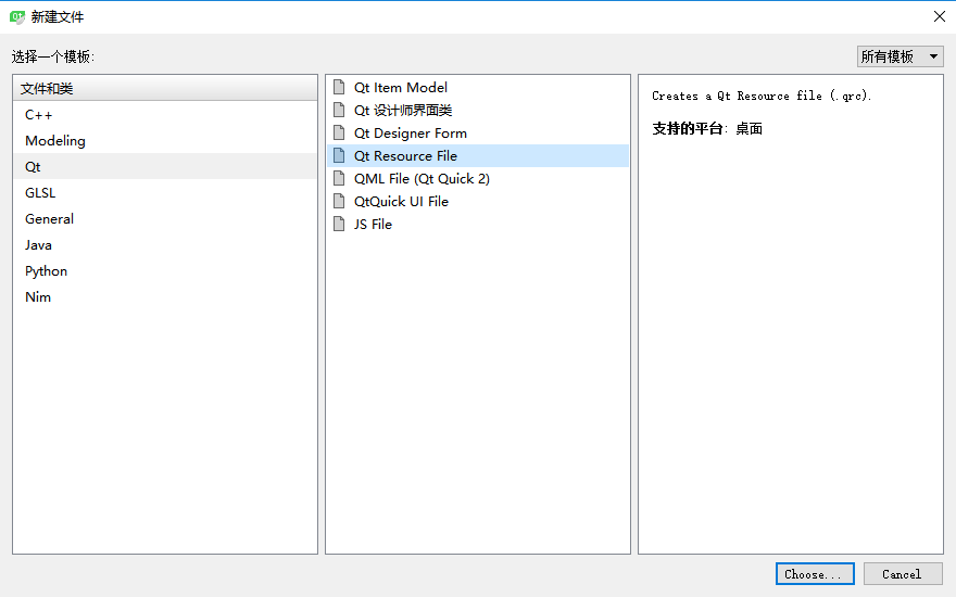 Qt添加图标ICO_qt ico-CSDN博客