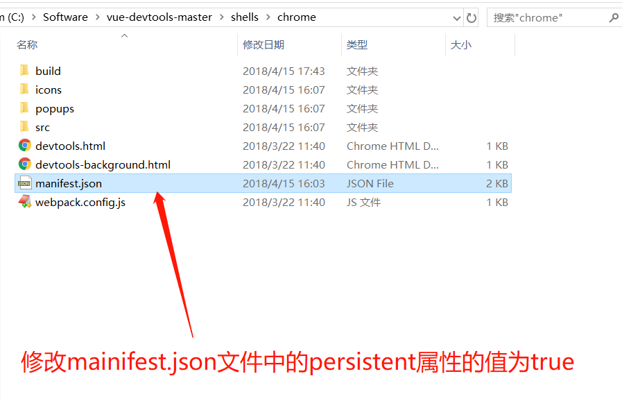 【插件工具】Vue.js is detected on this page. Open DevTools and look for the Vue panel报错及安装vue-detools ...