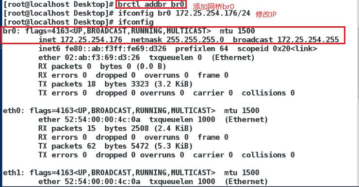 网桥br0的搭建及解决ping不通的难题-CSDN博客
