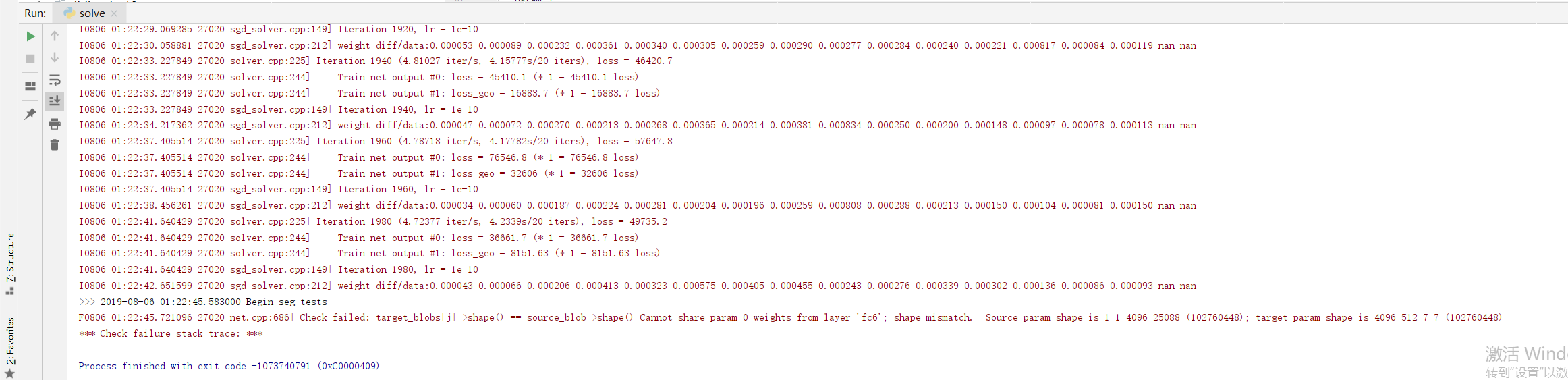 FCN+caffe训练测试_基于caffe 的fcn 模型训练和测试-CSDN博客
