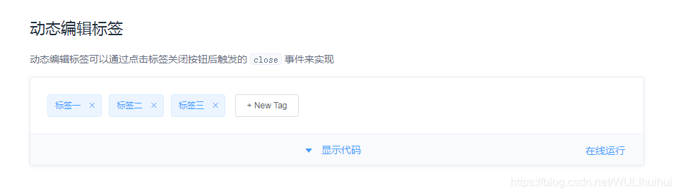 Vueelement Ui实现自定义即时编辑步骤条vue 如何实现带有步骤的淡入淡出示例 Csdn博客