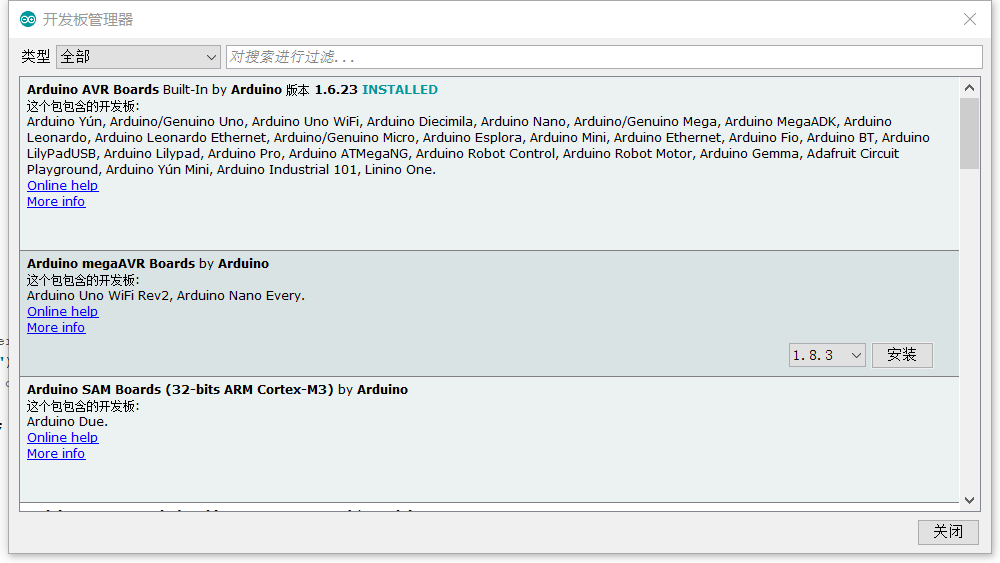 关于arduino Ide 搭建esp8266编译环境遇到的问题arduino8266编译报错char Token If Ismqttinit R Csdn博客 