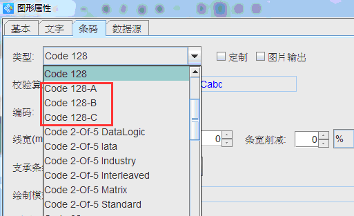 Code128一维条码中A码、B码、C码的区别_条码code128是什么意思-CSDN博客