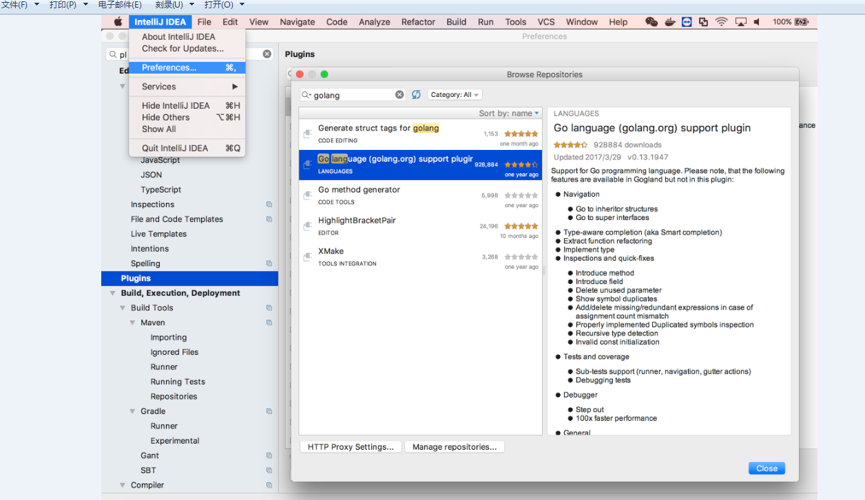IDEA 创建第一个GoLang 工程_idea创建go项目-CSDN博客