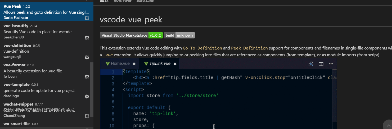 Vue Vscode跳转定义组件的插件，以及vscode常用插件vscode插件 Vue 定位全局组件 Csdn博客 3084