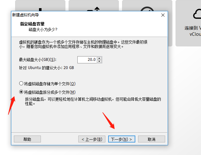 VM虚拟机安装Linux系统CentOS6版本_centos6镜像vm-CSDN博客