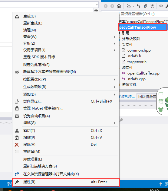 win VS15 c++添加 opencv_c++如何导入opencv库-CSDN博客