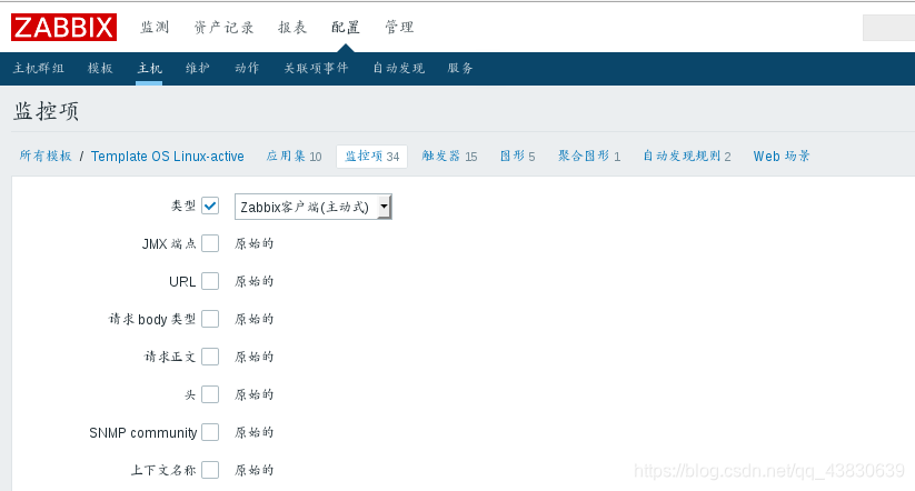 Linux之zabbix主动模式的设置及zabbix Proxy的配置zabbixproxy版本查询三十八度的风的博客 Csdn博客