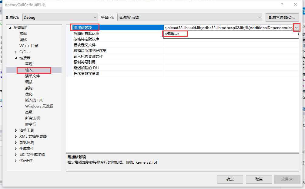 win VS15 c++添加 opencv_c++如何导入opencv库-CSDN博客