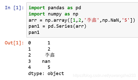 Pandas的定义以及pandas的series的初步使用(一)定义pandas Csdn博客