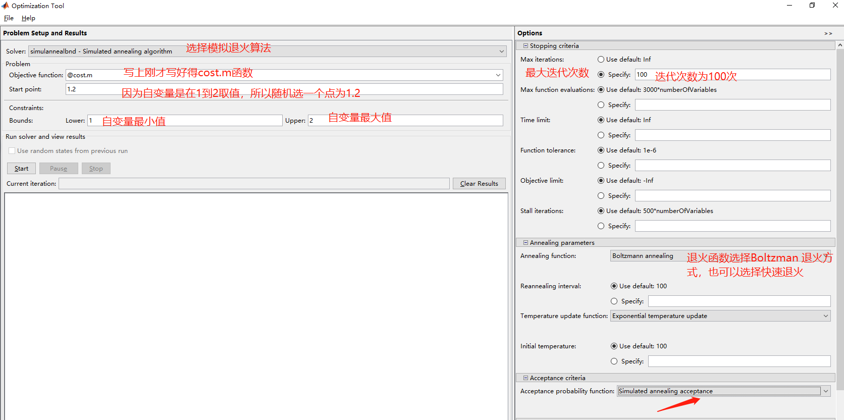 模拟退火算法详解以及使用optimtool工具模拟退火算法工具箱 Csdn博客 