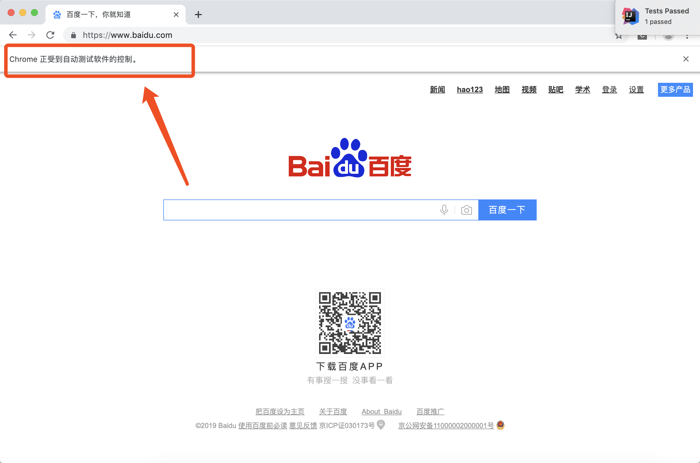Selenium怎么去掉“chrome正受到自动软件测试的控制”提示 Selenium去除头顶自动控制提示 Csdn博客