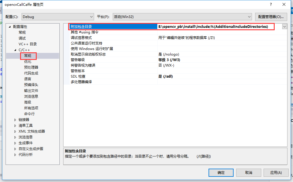 win VS15 c++添加 opencv_c++如何导入opencv库-CSDN博客