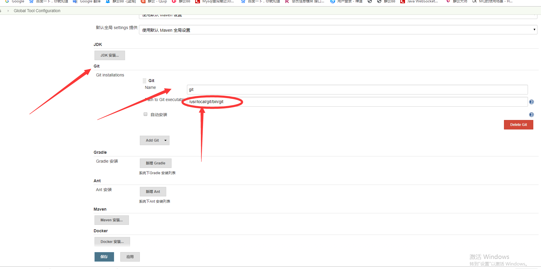 jenkins配置和使用使用git,ssh方式_jekenis git ssh-CSDN博客