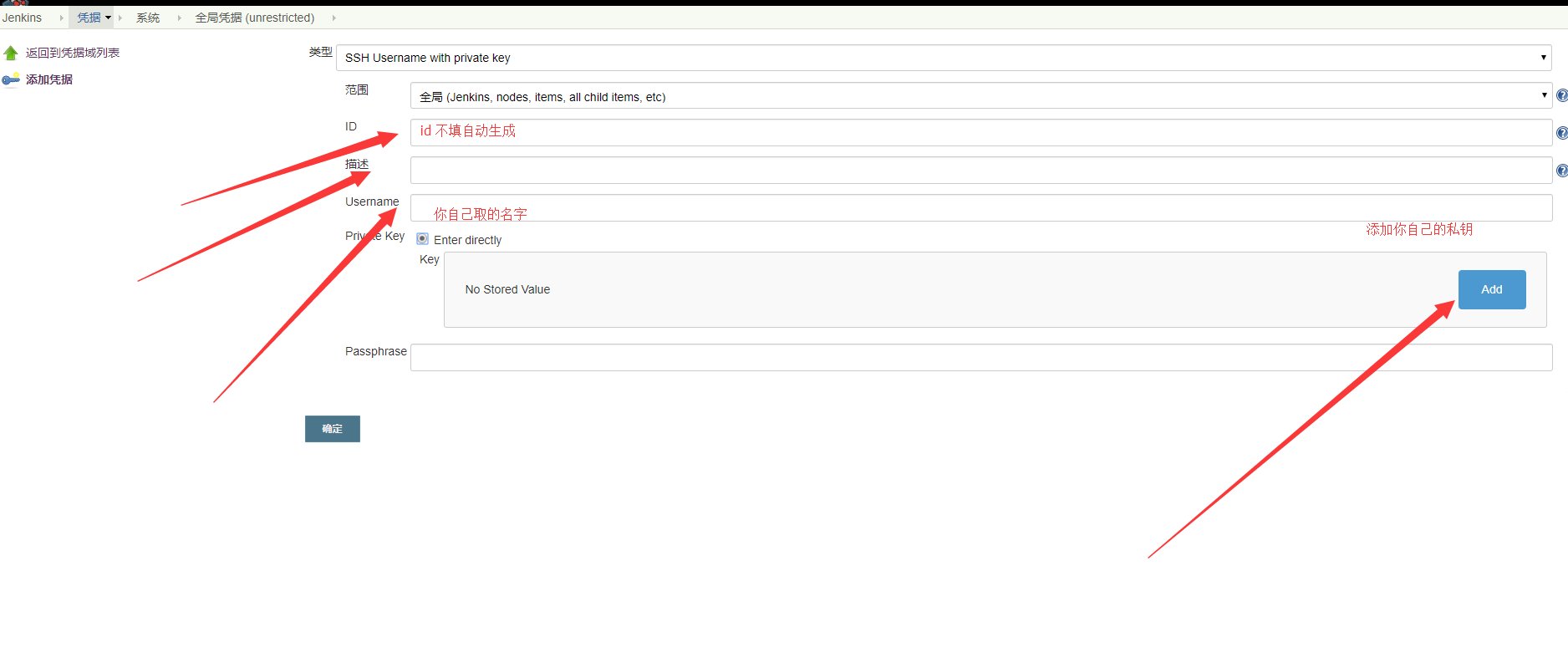 jenkins配置和使用使用git,ssh方式_jekenis git ssh-CSDN博客