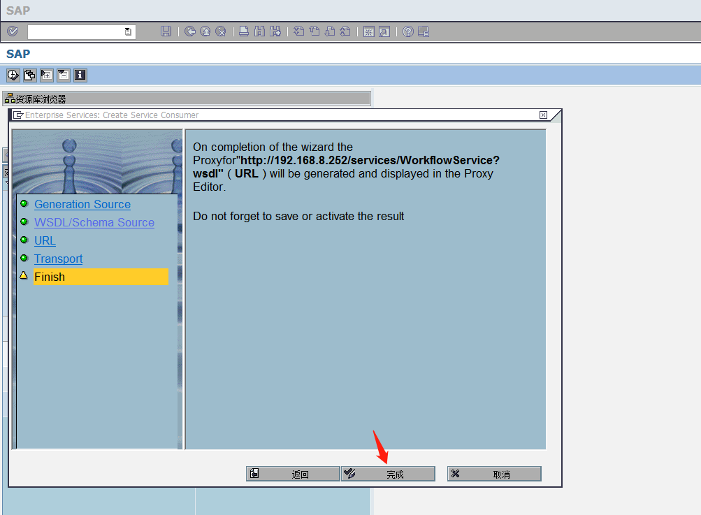 SAP 未审批的采购订单（PO）提交到OA去审批，最后OA审批结果回写到SAP。_sap mb1b采购订单尚未审批-CSDN博客