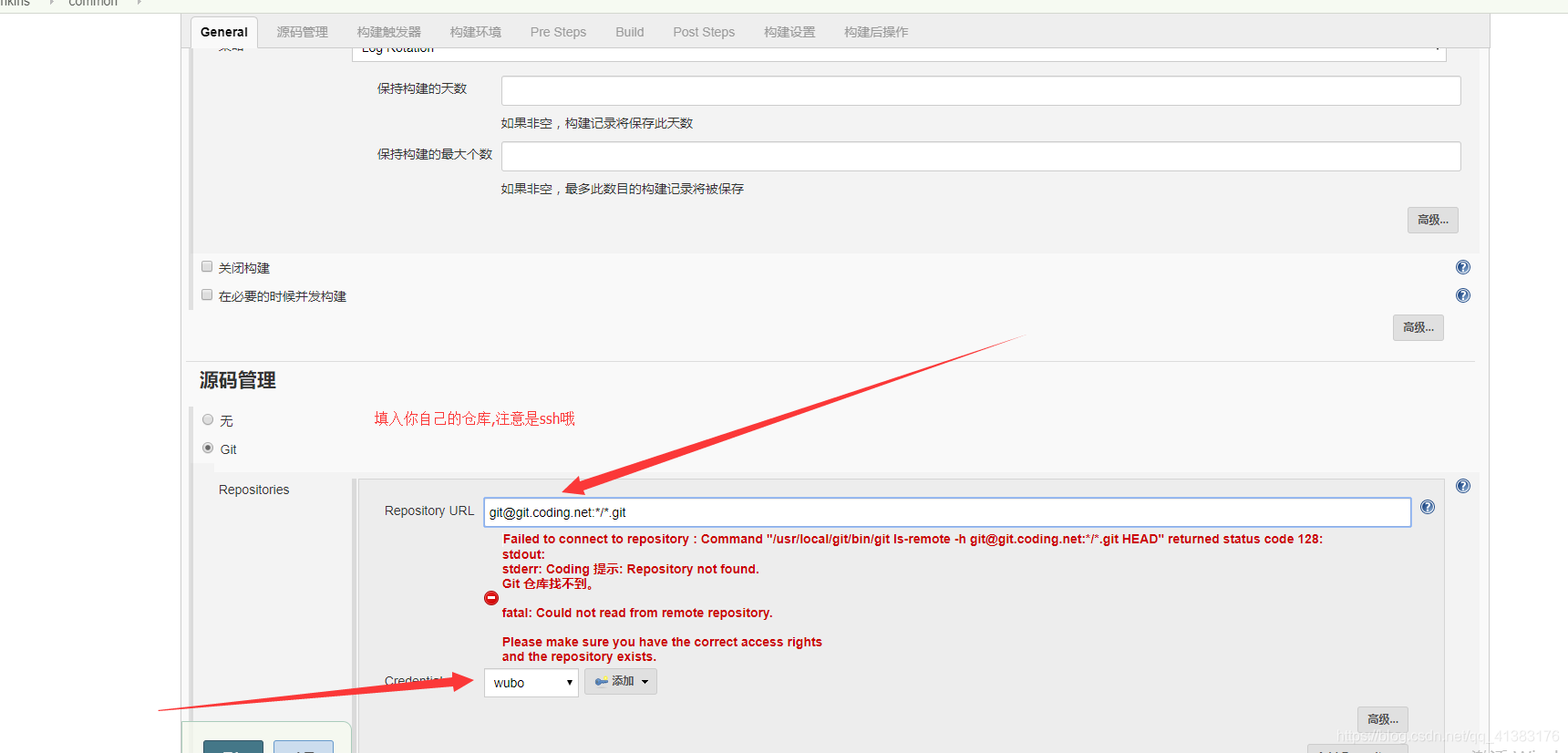 Jenkins配置和使用使用git Ssh方式 Jekenis Git Ssh Csdn博客