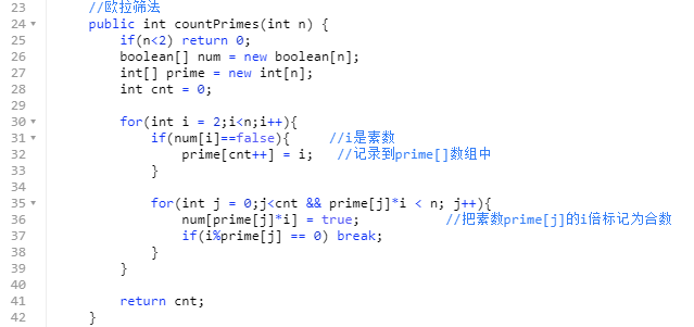 204 统计小于n的质数的个数（埃氏筛法、欧拉筛法）_统计小于n的素数个数欧拉算法_/home/liupc的博客-CSDN博客