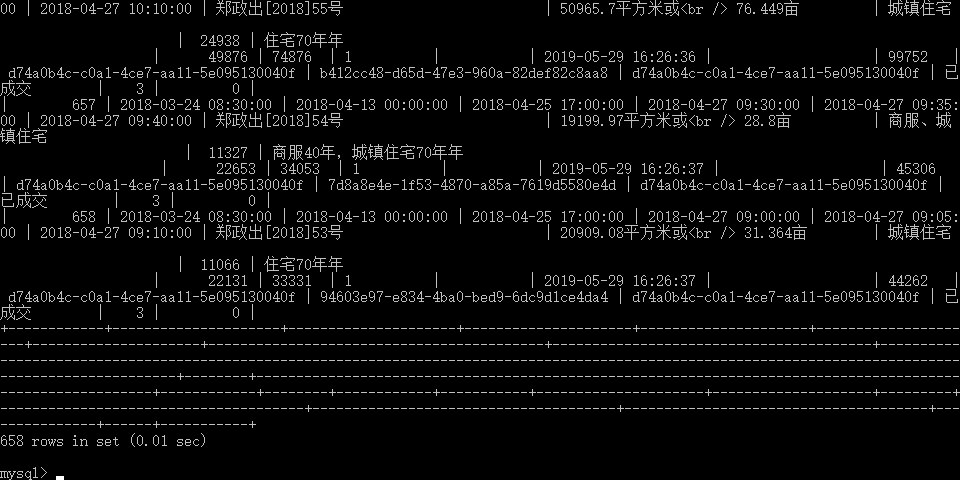 Mysql创建索引 判断索引是否生效 如何判断语句是否用到索引 Csdn博客