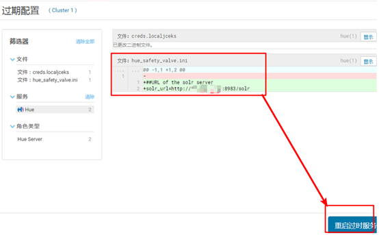 hue(6):CDH-Hue集成solr和hbase_cdh集成solr-CSDN博客