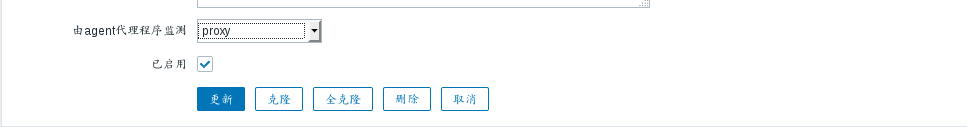 Linux之zabbix主动模式的设置及zabbix Proxy的配置zabbixproxy版本查询三十八度的风的博客 Csdn博客