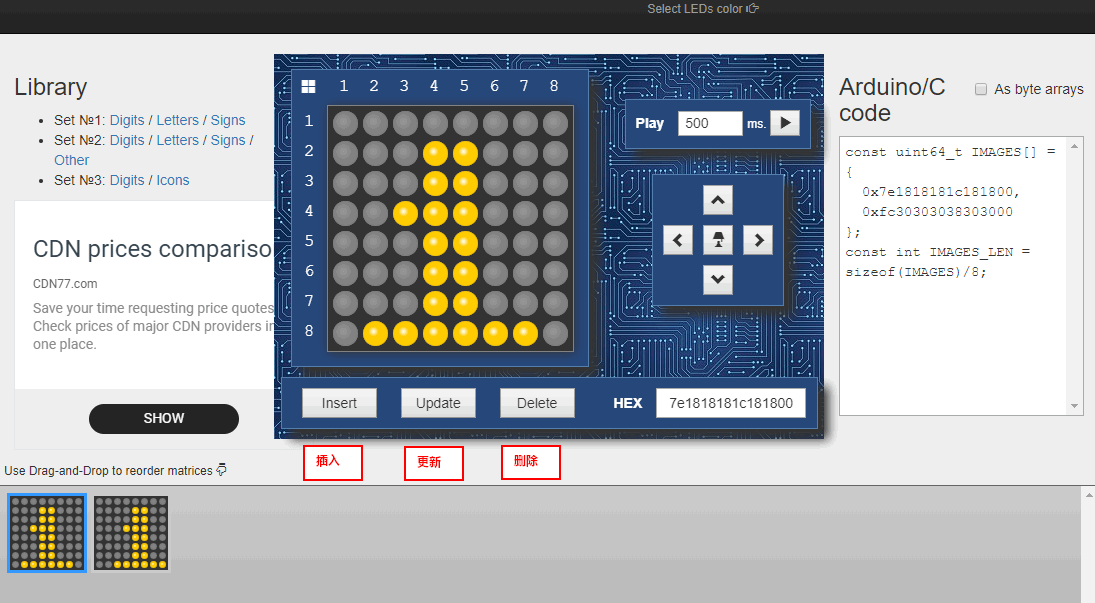 LED Matrix Editor 超好用 8*8 LED 点阵编辑器及使用分享-CSDN博客