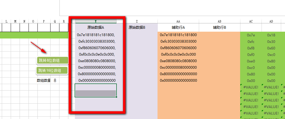 LED Matrix Editor 超好用 8*8 LED 点阵编辑器及使用分享-CSDN博客