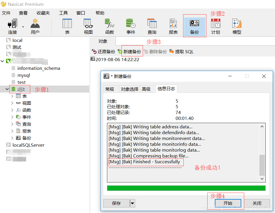 Mysql执行 Sql文件错误(导入数据失败)解决办法 Mysql 导出sql文件后再导入报错 Csdn博客