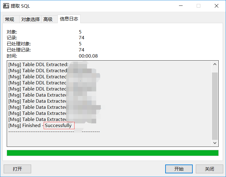 Mysql执行sql文件错误（导入数据失败）解决办法mysql 导出sql文件后再导入报错 Csdn博客 