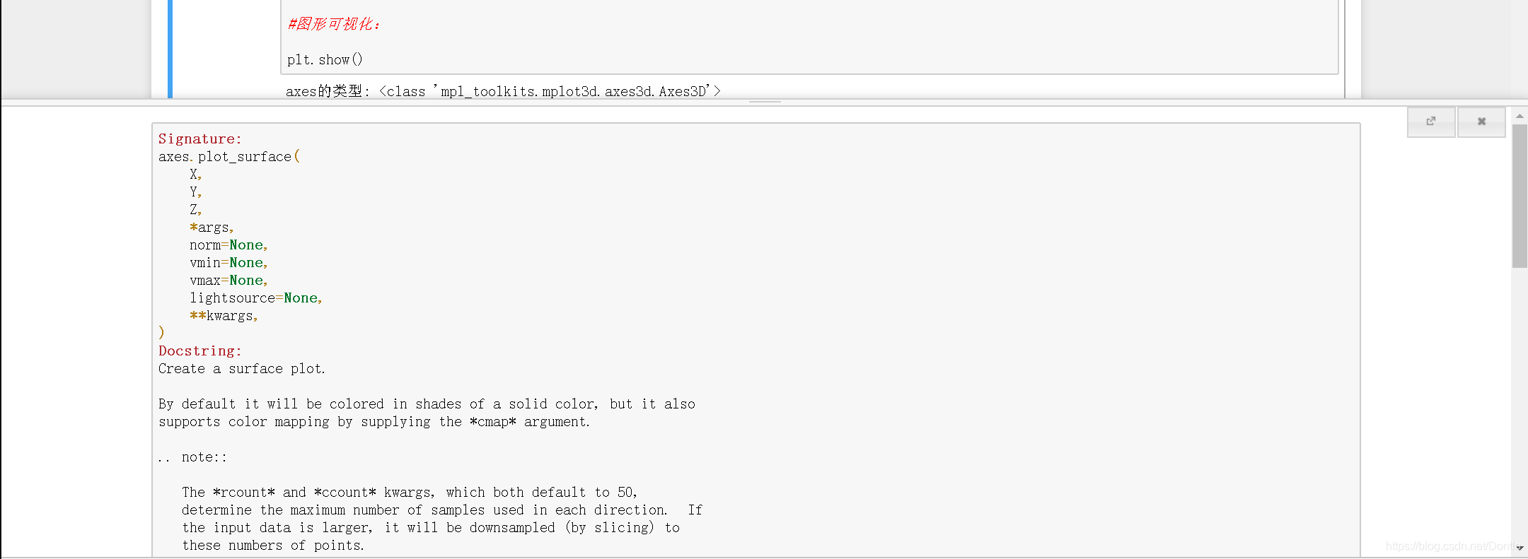 Jupyter Notebook如何查看代码提示doc文档函数(方法)用法?jupyter怎么出现提示 Csdn博客 0878