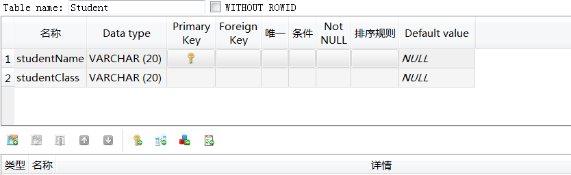 SQLite Studio 外键设置_foreign key mismatch-CSDN博客