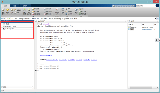数模matlab入门教程-001-xlsread用法-CSDN博客