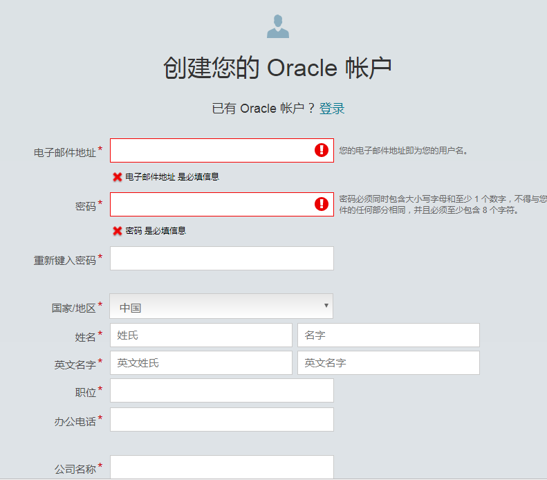 如何在Oracle官网下载旧版本的JDK_oracle官网只提供最新版jdk下载了吗-CSDN博客