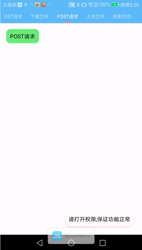 自己封装一个okhttp，一个看的懂的okhttp封装_call.request().tag()-CSDN博客