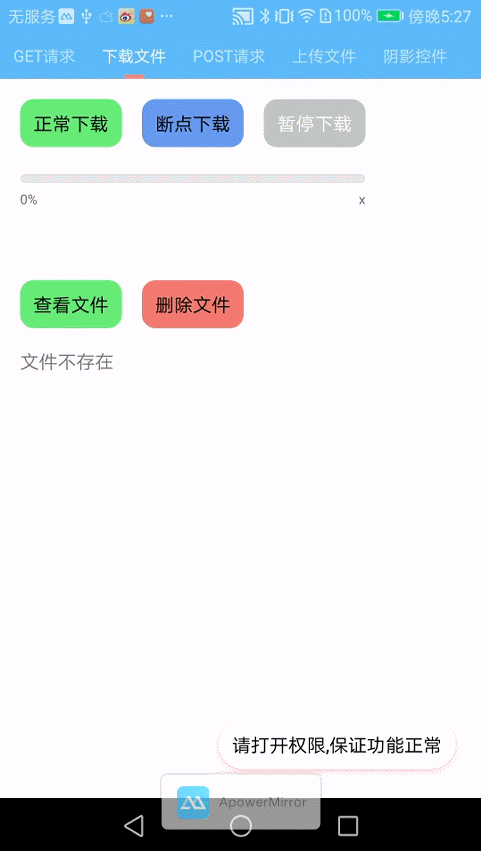 自己封装一个okhttp，一个看的懂的okhttp封装_call.request().tag()-CSDN博客