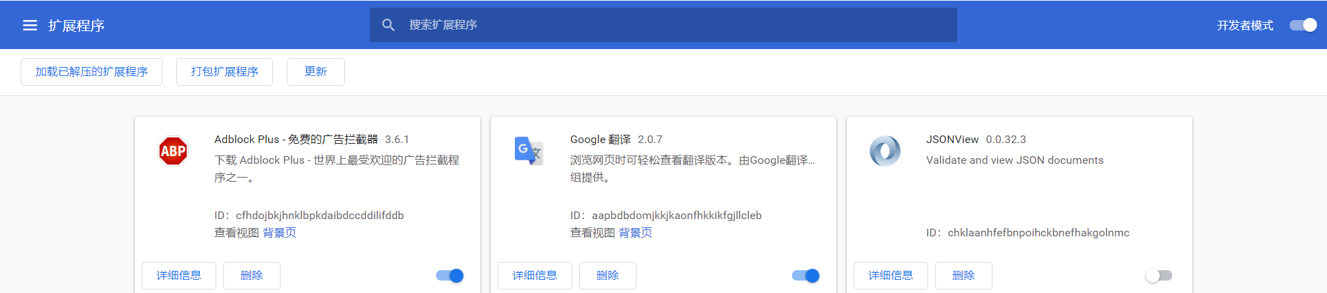 4-google translate插件安装及使用_google translate.crx-CSDN博客