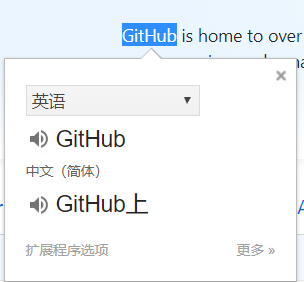 4-google translate插件安装及使用_google translate.crx-CSDN博客